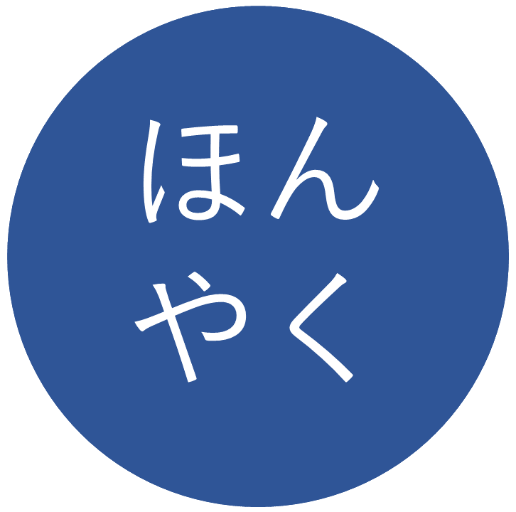 foot と feet と leg の違いは？（意味・使い分け・例文） - 鈴木隆矢（ほんやく）